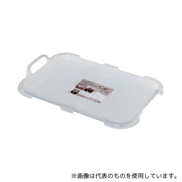 【アズワン AS ONE】実験室設備 収納・整理・保管1 収納・整理・保管I(用品) ●積み重ね用です。 ●ハッピーバケット角用フタ。 商品の仕様 ●材質/仕上:本体/ポリプロピレン ●原産国:日本 ●コード番号:334-6590 ●JAN...