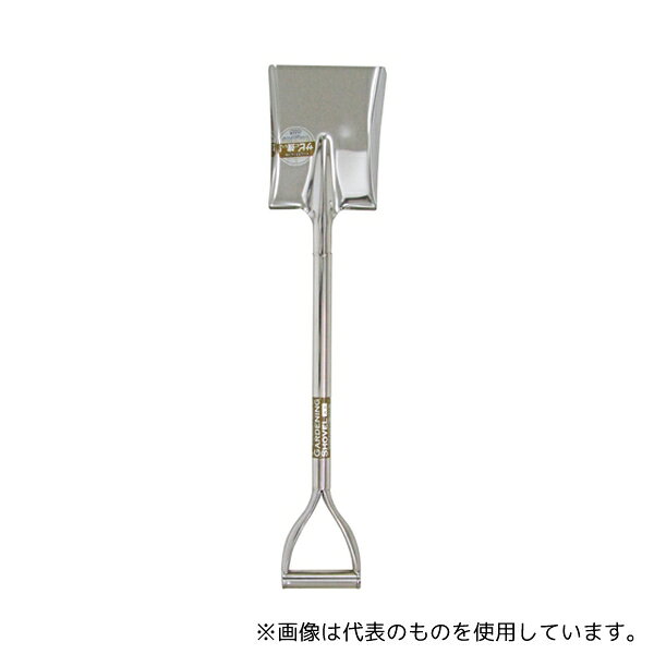 【アズワン AS ONE】実験室設備 工具類 工具、道具 ●土木、農業、造園、家庭菜園など幅広い作業に! ●角形は土や砂などをすくう作業に適した形状です。雪ハネ・雪おろしなど除雪作業にも。 ●オールステンレス製でサビに強いです!! 商品の仕...