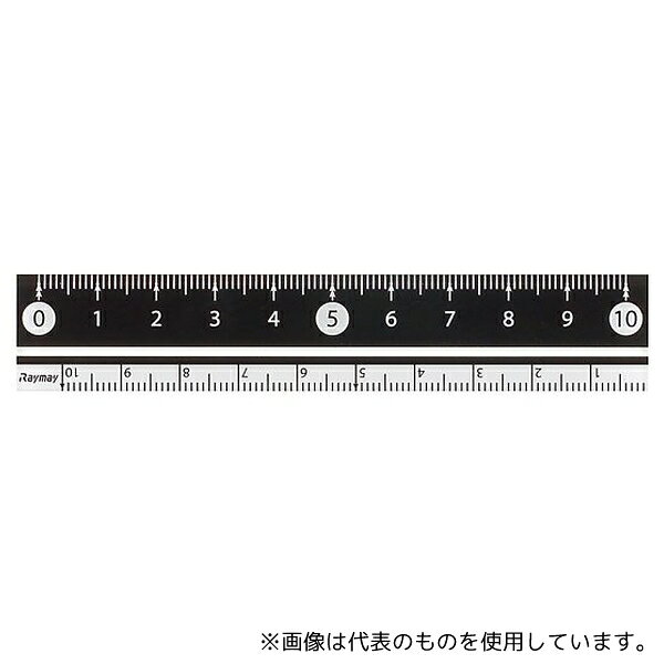 【アズワン AS ONE】実験室設備 事務用品・OAデスク 事務用品 ●コントラストが強いため文字とメモリの視認性が高い。 ●5cmごとの大きな数字で視認性が良い。 ●矢印付きメモリなので線を引くときに読み取りやすくなっています。 ●はし0...