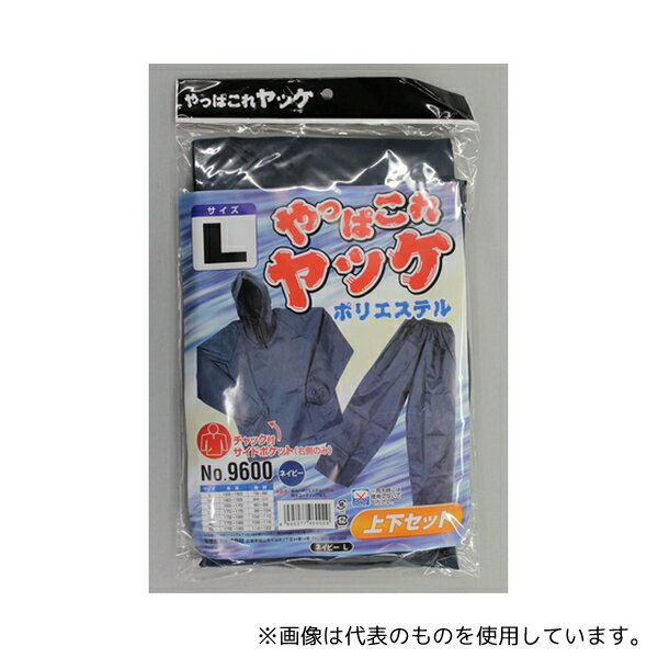 【アズワン AS ONE】汎用器具・消耗品 保護・手袋・ウエア2 白衣、ウェアー ●高品質なヤッケの上下セット、使いやすいサイドポケット付。適応身長:165〜175cm、適応胸囲:90〜98cm、適応胴囲:78〜88cm 商品の仕様 ●区分...