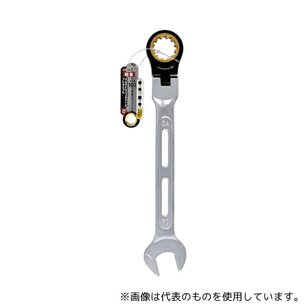 【アズワン AS ONE】実験室設備 工具類 工具、道具 ●ボルト・ナットの締めつけ・ゆるめに ●本締め可能 ●スブレイン形状で様々なボルトまわしに 商品の仕様 ●材質:本体/クロム合金鋼、メガネ部/クロムバナジウム鋼 ●付属品:本体×1 ...