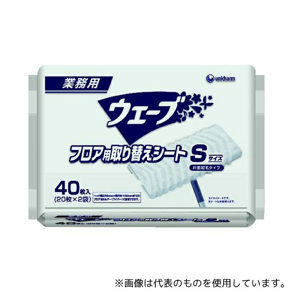 【アズワン AS ONE】 ●Gウェーブ本体にぴったりのシートです。 ●ゴミ取りポケットとからめるファイバーでダストや汚れを吸着します。 ●片面起毛で低コストを実現しました。(起毛のない裏面も使用可能です。) ●フローリング、ビニール床、畳...