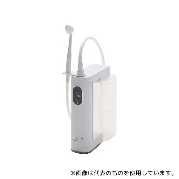 【アズワン AS ONE】看護、介護用品 診察・計測 診察補助器具類 ●上咽頭を洗い流すには鼻うがいが有効です。 ●塩分0.9%の生理食塩水濃度で、痛くない・苦しくない鼻うがいができます。 ●電動式ですので、初めてでも力加減を悩まず、安定し...