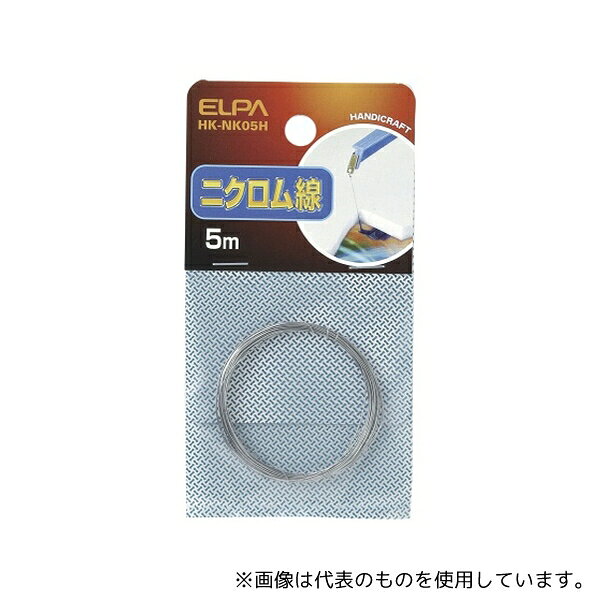 【アズワン AS ONE】実験室設備 工具類 工具、道具 商品の仕様 ●φ0.26mm発熱線 ●全長:約5m ●JANコード：4901087130818 【※ご注意ください】商品は代表の画像を使用しています。