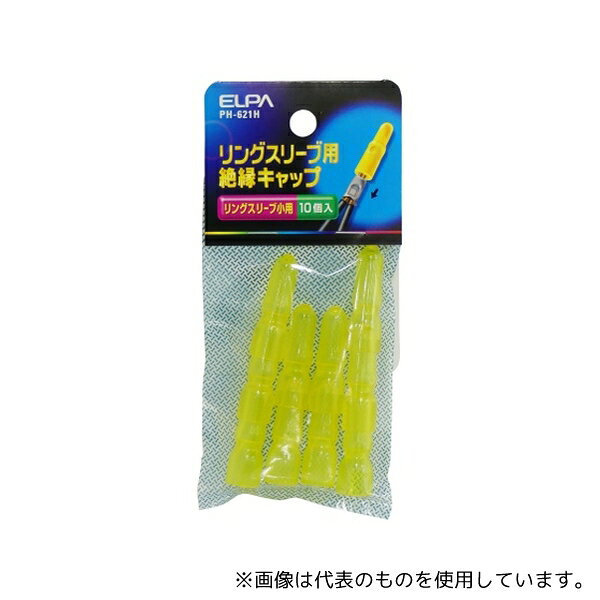 【アズワン AS ONE】実験室設備 工具類 工具、道具 商品の仕様 ●材質:軟質塩化ビニール ●適合スリープ:小 ●入数:10 ●JANコード：4901087078523 【※ご注意ください】商品は代表の画像を使用しています。