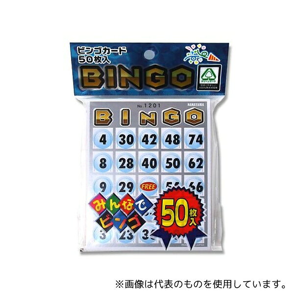 【アズワン AS ONE】実験室設備 事務用品・OAデスク 事務用品 ●パーティや結婚式の二次会の必須アイテム。 ●配列パターンは6000パターンあります。 商品の仕様 ●入数:1パック(50枚) ●サイズ:W95×H116mm ●材質:紙...