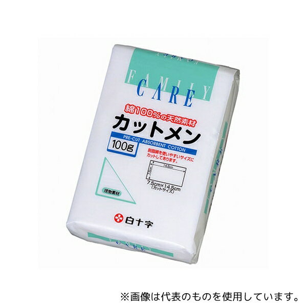 【アズワン AS ONE】看護、介護用品 病院関連商品 衛生材料 清浄綿 ●脱脂綿を使いやすい大きさにカットしたものです。 ●医療用、婦人用に適した商品です。 商品の仕様 ●医療脱脂綿 ●サイズ:7.5cm×14.5cm ●ポリ包装 ●内容...