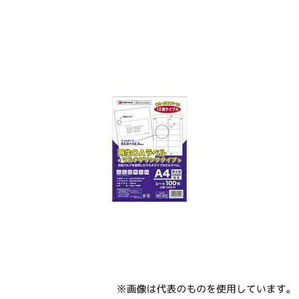 【アズワン AS ONE】実験室設備 工具類 工具、道具 ●古紙パルプ配合紙を使用したOAラベルです。 ●JOINTEXオリジナル ●SMARTVALUEスマートバリュー 商品の仕様 ●片数:1200片 ●紙質:古紙パルプ配合紙 ●坪量:1...
