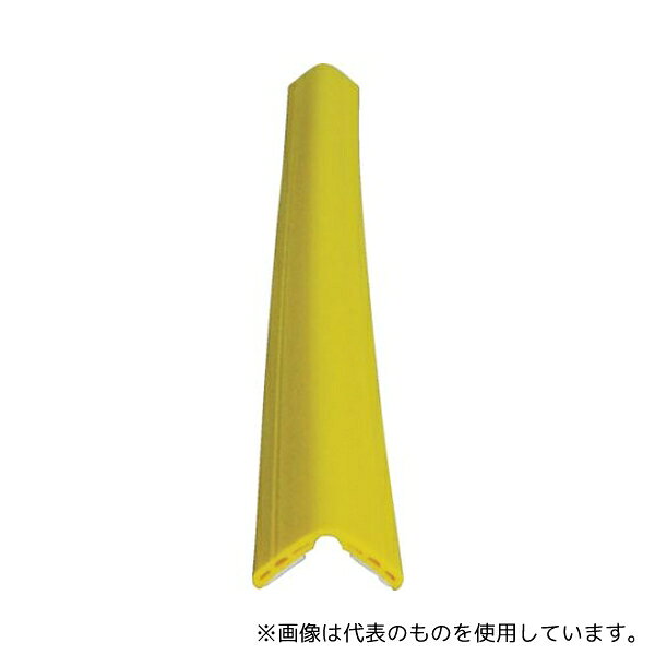 【アズワン AS ONE】実験室設備 工具類 工具、道具 ●粘着テープ付なので、施工が簡単です。 ●屋外で使用できます。 ●駐車場の柱まわりや、建物のコーナー等に。 ●衝突・接触時の衝撃を和らげ注意を促し運転者・作業者の安全を配慮します。 ...