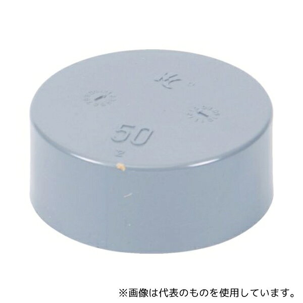 【アズワン AS ONE】実験室設備 工具類 工具、道具 ●軽量で耐食性、耐薬品性に優れた排水継手です。 ●内面ストッパーはVUパイプ用です。 ●集合住宅・戸建住宅・店舗・施設での排水・通気配管用。 商品の仕様 ●塩ビ管呼び径:50 ●寸法...