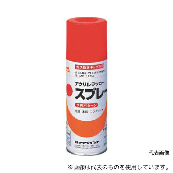 【アズワン AS ONE】実験室設備 工具類 工具、道具 ●ダブル霧化ノズルで霧が細かくたれにくいです。 ●つやが良く、速乾性です。 ●電気製品、自転車、家具、工作品などの鉄部、木部、コンクリート。 商品の仕様 ●色:赤 ●容量(L):0....