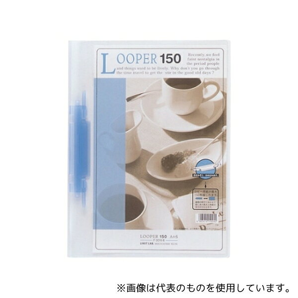 【アズワン AS ONE】実験室設備 事務用品・OAデスク 事務用品 商品の仕様 ●外寸:縦300×横226mm ●背幅:9mm ●適正収容:150枚 ●穴数:2穴 ●穴間隔:80mm ●材質:表紙=再生PP ●本体色:青 ●JANコード：...