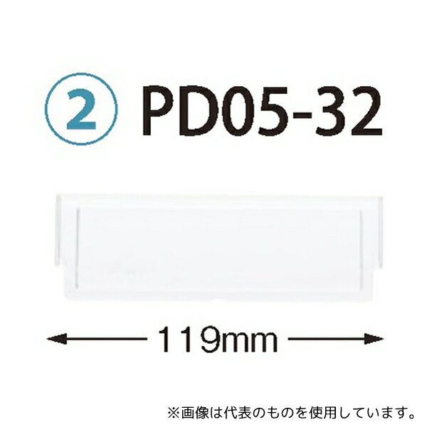 【アズワン AS ONE】看護、介護用品 収納 院内事務用品収納器具類 ●仕切板の単品です。 商品の仕様 ●寸法:幅119×高さ42mm ●材質:PS ●色:透明 ●JANコード：4948349350065 【※ご注意ください】商品は代表の...