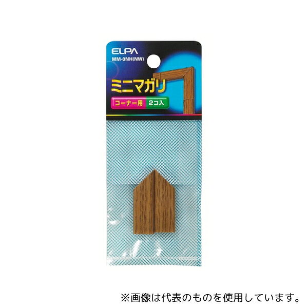 【アズワン AS ONE】実験室設備 工具類 工具、道具 ●配線モールを直角に曲がる際のジョイントとして使用します。 ●はめ込み式ですので取付けが簡単で、きれいに仕上がります。 商品の仕様 ●コーナー用 ●ミニ ●入り数:2個入り ●カラー...