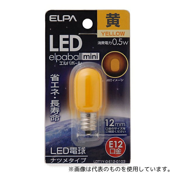【アズワン AS ONE】実験室設備 工具類 工具、道具 ●光源にはLEDを使用していますので、消費電力が少ない省エネタイプです。 商品の仕様 ●交流電源:100V 50/60Hz共用 ●口金:E12 ●サイズ:全長46X外径20(mm) ...