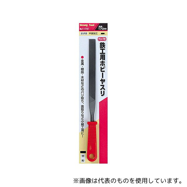 【アズワン AS ONE】汎用科学機器 粉砕機器・ホモジ 粉砕・混合・ふるい用品 ●金属・樹脂・木材などのバリ取り、加工などの小細工用に最適です。 商品の仕様 ●グリップ付 ●平型 ●JANコード：4976463117318 【※ご注意くだ...