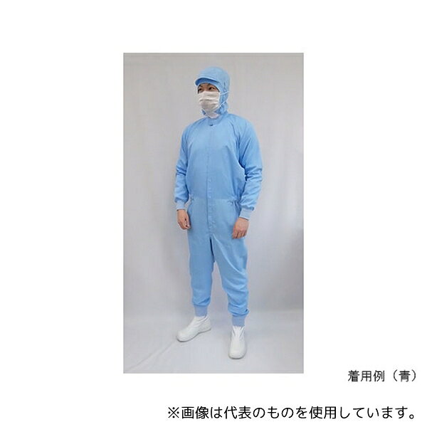【アズワン AS ONE】汎用器具・消耗品 保護・手袋・ウエア2 白衣、ウェアー ●優れた通気性:一般防塵素材の約12倍の通気度60cc(メーカー比) ●低発塵:ポリエステル100% ●制電性:導電糸織り込み ●クラス10、000対応 商品...