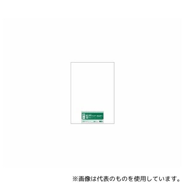 【アズワン AS ONE】実験室設備 事務用品・OAデスク 事務用品 ●環境に配慮した再生PPのクリアホルダー。 ●JOINTEXオリジナル ●SMARTVALUEスマートバリュー 商品の仕様 ●規格:A3 ●1パック入数:10枚 ●色:乳...