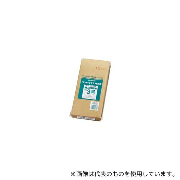 【アズワン AS ONE】実験室設備 事務用品・OAデスク 事務用品 ●簡単に封ができる接着テープ付のクラフト封筒。 ●テープ付 ●定形 ●〒枠あり ●JOINTEXオリジナル 商品の仕様 ●規格:長3〒 ●入数:100枚 ●坪量:70g/...