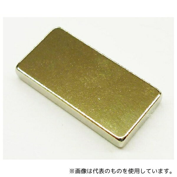 【アズワン AS ONE】汎用器具・消耗品 金属・樹脂実験必需2 実験室必需用品、器具その他 商品の仕様 ●磁性体:ネオジウム ●サイズ:20x10x3mm ●JANコード：4547634229248 【※ご注意ください】商品は代表の画像を...