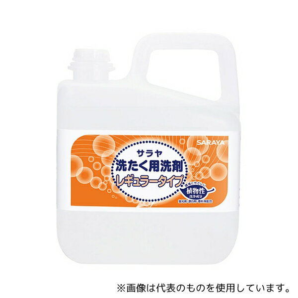 【アズワン AS ONE】汎用器具・消耗品 洗浄補助 洗剤 ●使用方法がシンプル!溶け残りの心配がない液体タイプの洗濯用洗剤です。 ●環境にやさしい植物性洗浄成分で、蛍光剤・漂白剤・香料無配合です。 商品の仕様 ●内容物形状:液状 ●外観:...