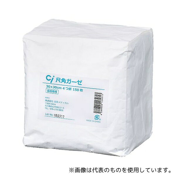 【アズワン AS ONE】看護、介護用品 病院関連商品 衛生材料 清浄綿 ●コストパフォーマンス抜群のガーゼです。 商品の仕様 ●展開時サイズ:30cm×30cm ●入数:1パック(150枚入) ●JANコード：4589898164606 ...