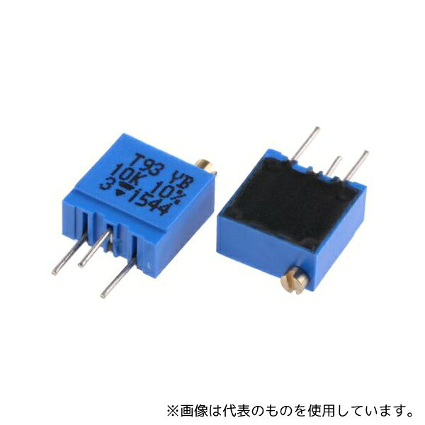 【アズワン AS ONE】汎用器具・消耗品 金属・樹脂実験必需2 実験室必需用品、器具その他 ●多回転IP67シール構造のサーメットトリマー - T93シリーズ ●Vishay Sfernice T93シリーズ 19回転サーメットトリマ 接...