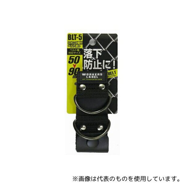 【アズワン AS ONE】実験室設備 工具類 工具、道具 ●落下&紛失防止に 商品の仕様 ●本体寸法L×W×H・D(mm):108×38〜46×18 ●本体重量(g):52 ●材質:カラビナ/アルミ、ベルト部分/ポリエステル・合成皮革 ●材...