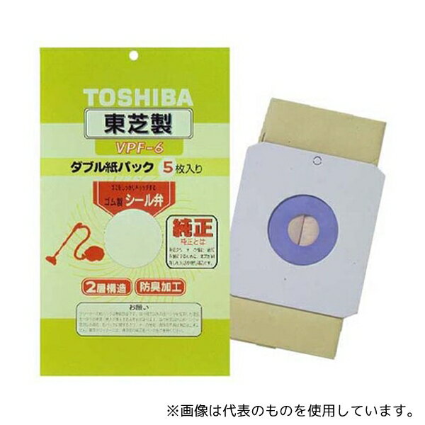 【アズワン AS ONE】汎用器具・消耗品 金属・樹脂実験必需2 実験室必需用品、器具その他 ●東芝クリーナー用純正紙パック ●ゴミをしっかりキャッチするシール弁付き ●イヤなニオイを抑える防臭加工 ●対応機種※一部機種以外の紙パック式クリ...
