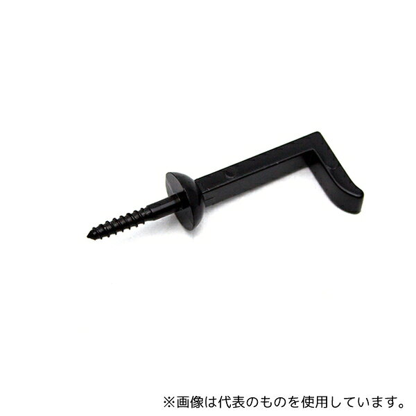 【アズワン AS ONE】実験室設備 事務用品・OAデスク 事務用品 ●額受け用金具 ●木部取付け用 角折釘です。 ●壁面への額の取り付けに ●耐荷重以内で使用してください。 ●取り付け時には先にキリ等で下穴を軽くあけ、本体を直角に最後まで...