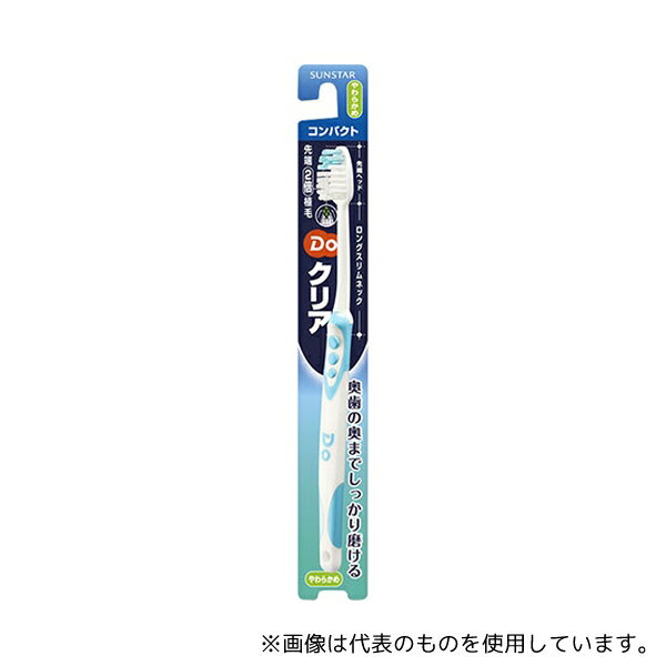 【アズワン AS ONE】実験室設備 事務用品・OAデスク 事務用品 ●しっかり磨ける「先端2倍植毛」と奥歯の奥まで届きやすい「先細ヘッド」で奥歯の奥の歯垢や汚れをしっかり落とします ●従来品よりもヘッドの厚さを10%薄くしたことで、お口の...
