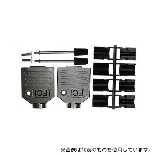 【アズワン AS ONE】汎用器具・消耗品 金属・樹脂実験必需2 実験室必需用品、器具その他 ●FCI D-Subシールド付き金属製フード(ストレート出口及び2つの金属製クランプ付) ●D-Subコネクタ用のシールド付きEMI / RFI金...