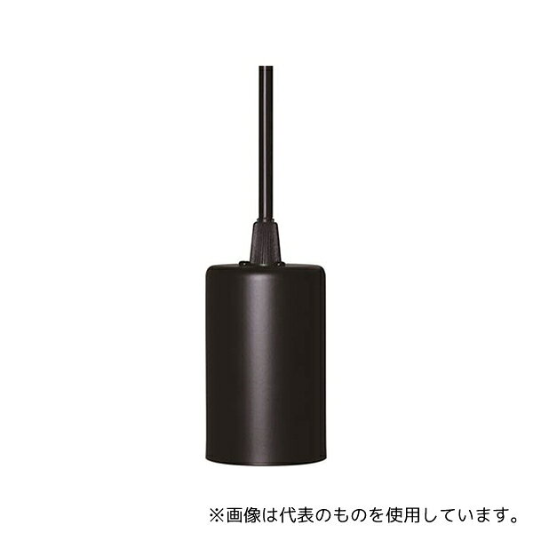 【アズワン AS ONE】汎用器具・消耗品 金属・樹脂実験必需2 実験室必需用品、器具その他 ●別売のライティングバーに簡単に取付けることができます。 ●ペンダントライトのレイアウトを自由に動かすことができますので、インテリア照明やアクセン...