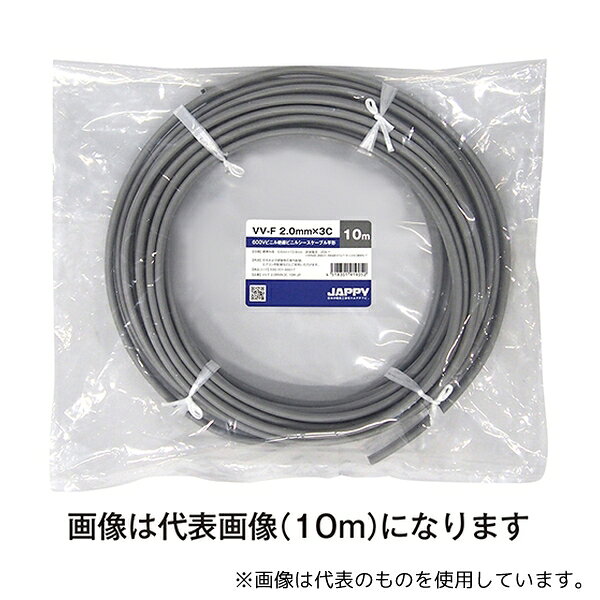 【アズワン AS ONE】汎用器具・消耗品 金属・樹脂実験必需2 実験室必需用品、器具その他 ●住宅および建築物の屋内配線、エアコン用配線などにご使用いただけます 商品の仕様 ●絶縁体標準厚:0.8mm ●シース標準厚:1.5mm ●シース...