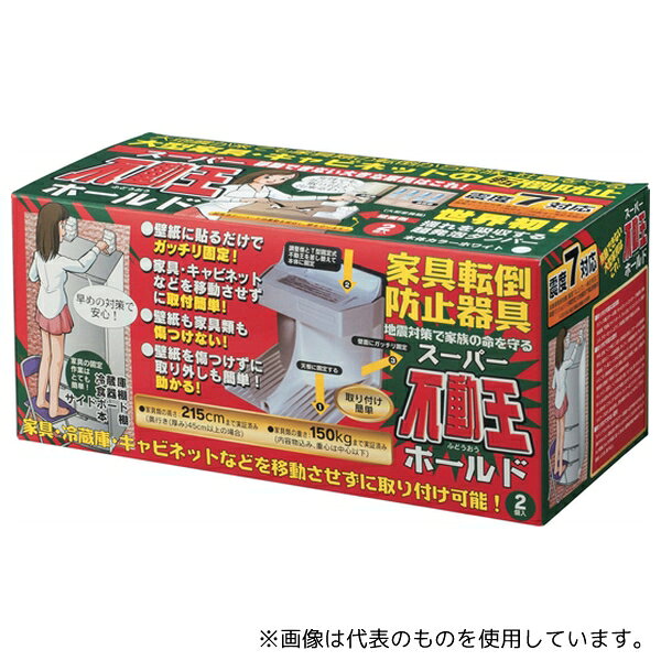 【アズワン AS ONE】分析・特殊機器 薬災防止機器 防災機器 ●家具も壁紙も傷つけない、貼るだけで家具転倒防止! ●移動できない大型家具に。家具類を動かさずに設置できるので大型家具・食器棚・冷蔵庫におすすめ! 商品の仕様 ●製品寸法 幅...