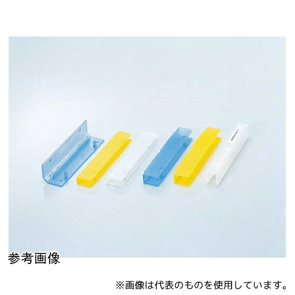 【アズワン AS ONE】実験室設備 事務用品・OAデスク 事務用品 商品の仕様 ●シリーズ名:ポリファスナー ●ポリプロピレン製 ●ブルー・イエロー・透明(3個入) ●とじ厚:12mm ●見出し紙付 ●梱包単位:1/50 ●コード番号:1...
