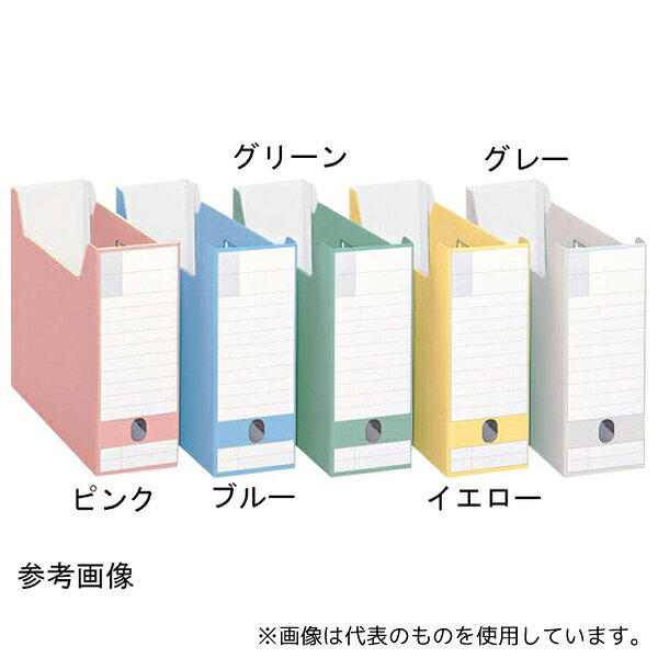 【アズワン AS ONE】実験室設備 事務用品・OAデスク 事務用品 ●上部3方を折り返してあるので、耐久性があります。 商品の仕様 ●シリーズ名:ボックスファイル ●製品寸法 幅(W):260 ●製品寸法 奥行(D):316 ●製品寸法 ...