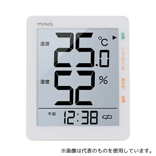 【アズワン AS ONE】物理・物性測定器 タイマー・電気器具 時間管理機器(タイマー・ストップウオッチ) ●4項目でお部屋の環境の目安を表示 ●数値が一目瞭然の大きく見やすい表示 ●割れにくく美しい前面アクリル樹脂加工 ●掛けて使うことも...