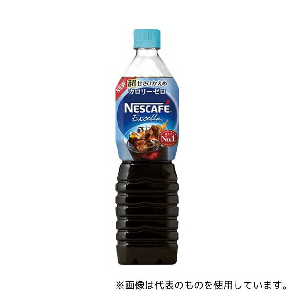 【アズワン AS ONE】実験室設備 事務用品・OAデスク 事務用品 ●すっきりとした後味と豊かな香りが特長のアイスコーヒーです。超甘さひかえめでカロリーゼロ。すっきりとした味わいでほのかな甘みなので、ゴクゴク飲めます。 商品の仕様 ●賞味...