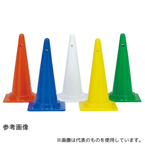 【アズワン AS ONE】看護、介護用品 介護・リハビリ リハビリ用品 ●重さ約1kgの肉厚カラーコーン 商品の仕様 ●カラー:白 ●1本 ●高さ70cm×底部38cm角 ●重さ:約1000g ●ポリエチレン ●JANコード：4518891...