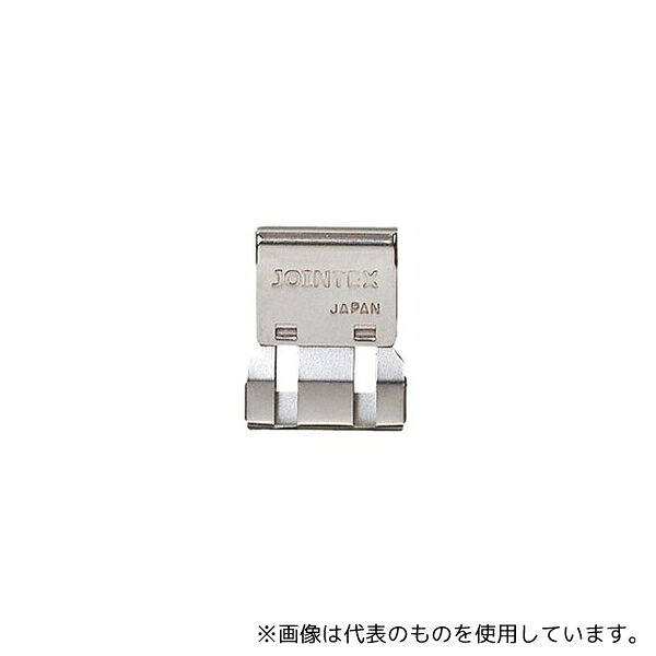 【アズワン AS ONE】実験室設備 事務用品・OAデスク 事務用品 ●しっかり止まってパッとはずせる ●カンタン着脱 ●簡単にとりはずしができるので両面印刷した書類をとじてもパッとはずして閲覧できます。 ●JOINTEXオリジナル 商品の...