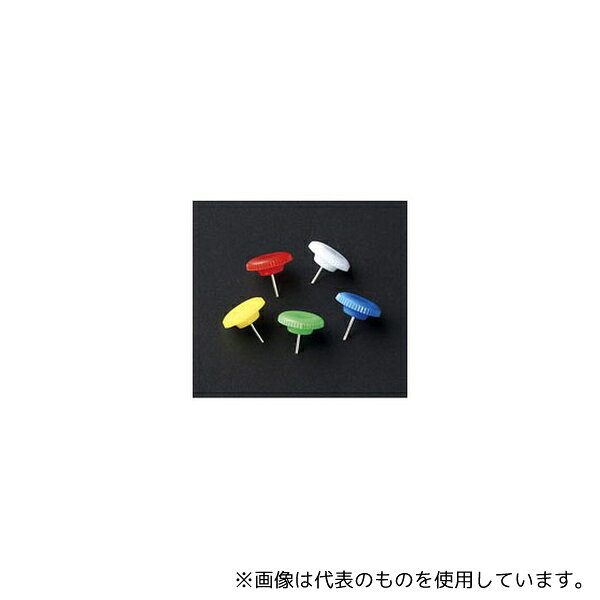 【アズワン AS ONE】実験室設備 事務用品・OAデスク 事務用品 ●見た目にもスマートなプラスチックタイプ。 ●ステンレス針なので錆びにくい ●抜けにくい釘式針 ●画びょう抜きなし ●JOINTEXオリジナル ●SMARTVALUEスマ...