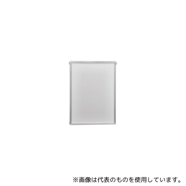 【アズワン AS ONE】実験室設備 事務用品・OAデスク 事務用品 ●反射が少ない低反射シートなので、明るい場所でも見やすいアルミフレーム。 ●両面仕様なので表と裏で掲示内容を変えられます。 ●タテ・ヨコ吊り下げ可 ●※パネルの中の写真は...