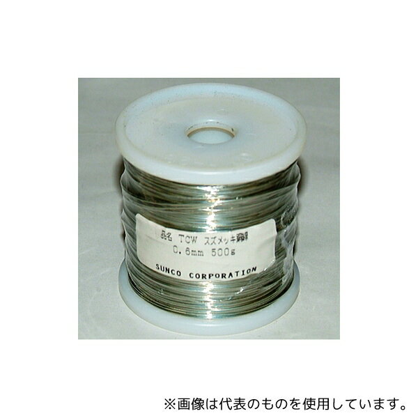 【アズワン AS ONE】汎用器具・消耗品 金属・樹脂実験必需2 実験室必需用品、器具その他 ●半田がのりやすい錫でメッキされた銅線です。 商品の仕様 ●サイズ:0.6mm ●長さ・質量:500g(およそ194m) ●JANコード：4547...