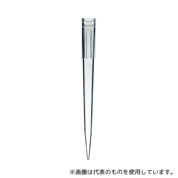 【アズワン AS ONE】分析・特殊機器 分注・希釈・シリンジ ピペット用チップ ●液切れに優れた未滅菌ノーマルチップ ●バルク ●空ラックの販売はありませんので、00-LRT-1250RBのラックに詰め替えてご使用ください。 商品の仕様 ...