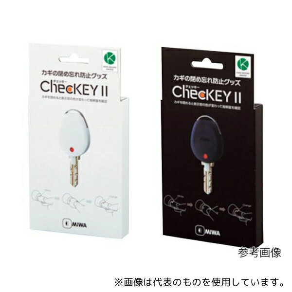 【アズワン AS ONE】実験室設備 工具類 工具、道具 ●現在お使いのキーに簡単に取付可能です。 ●カギ操作をすると表示窓の色が変わって施錠・解錠をお知らせします。 ●操作感・施錠音に加え、目でもカギの開け閉めの状態をチェックすることがで...