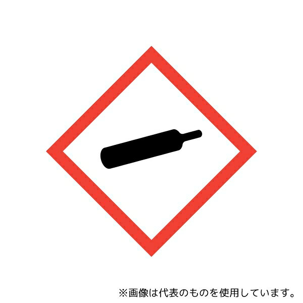 【アズワン AS ONE】実験室設備 事務用品・OAデスク 事務用保管・整理用品 ●化学品の危険有害性ごとの分類基準やラベル、データーシートの内容を世界的に統一ルール化し分かりやすくすることを目的とした仕組み。 ●日本では、化学物質排出把握...