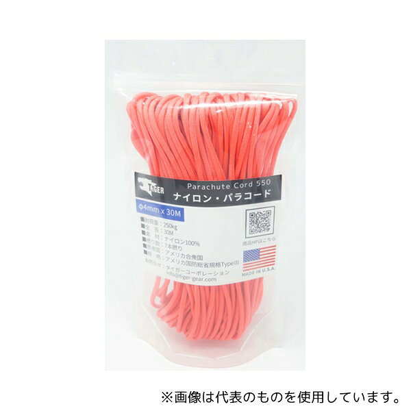 【アズワン AS ONE】実験室設備 工具類 工具、道具 ●パラシュートに使用されているナイロン製の丈夫なロープです。 ●耐荷重は250kg、強い風や重さに耐えられる頑丈さを持っています。 ●テントやタープを張る際や、洗濯物干し用のロープと...