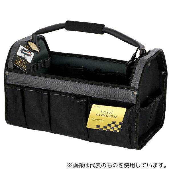 【アズワン AS ONE】 ●工具の収納・持ち運びに ●出し入れしやすいフルオープンタイプ ●可動式ハンドルでツールの出し入れがしやすい ●内側二段ポケットと外側の豊富なポケットで収納力抜群 ●手が痛くなりにくいソフトグリップ ●持ち運びに...