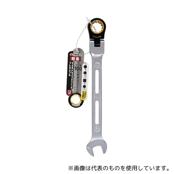 【アズワン AS ONE】実験室設備 工具類 工具、道具 ●ボルト・ナットの締めつけ・ゆるめに ●本締め可能 ●スブレイン形状で様々なボルトまわしに 商品の仕様 ●材質:本体/クロム合金鋼、メガネ部/クロムバナジウム鋼 ●付属品:本体×1 ...